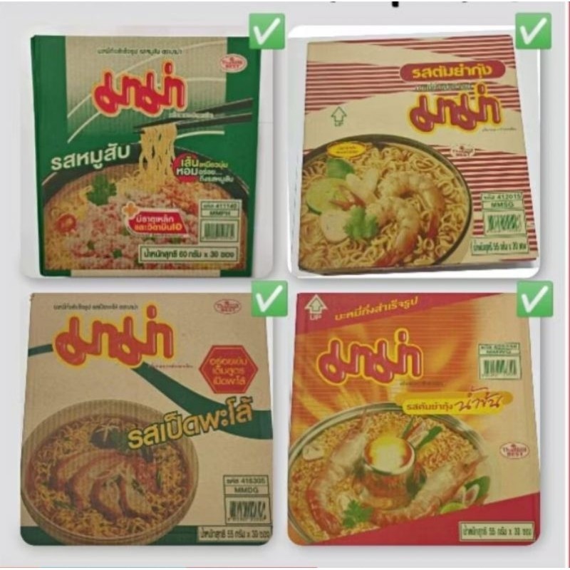 (PACK OF 30)MAMA MEE INSTANT NOODLE (CHEAPEST PRICE IN MALAYSIA ...