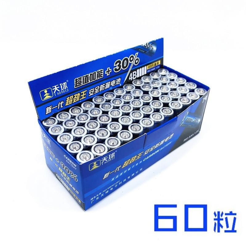Tianqiu Battery No.5 No.5 AA 1.5V No.7 AAA7 Remote Control Toy Mercury ...