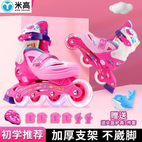 kasut roda roller skate shoes Mi Gao sesuai untuk kasut roda tulen ...