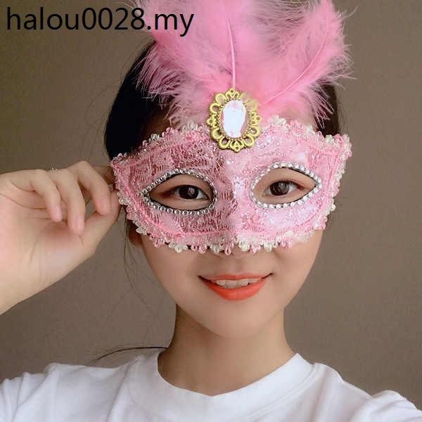 Adult Female Princess Half-Faced Masquerade Party Masquerade Party Mask ...