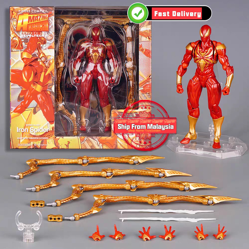 Amazing Spiderman Iron Spider PVC Action Figures 16cm Model Doll ...