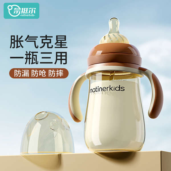botol susu avent botol susu pigeon Botol bayi: 0-6 bulan-1 1/2 tahun, 1 ...