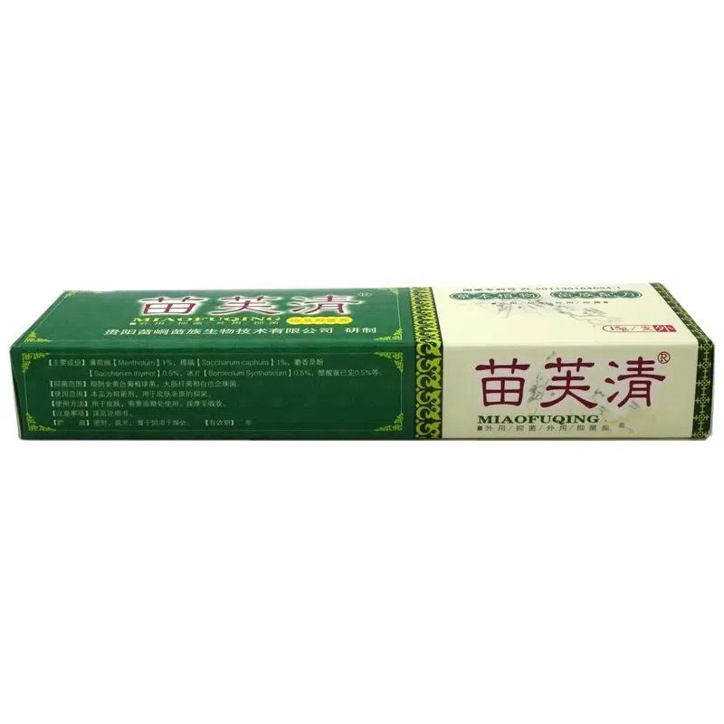 Lawwa skin Factory Price Direct Sale Genuine Products Miaofuqing ...
