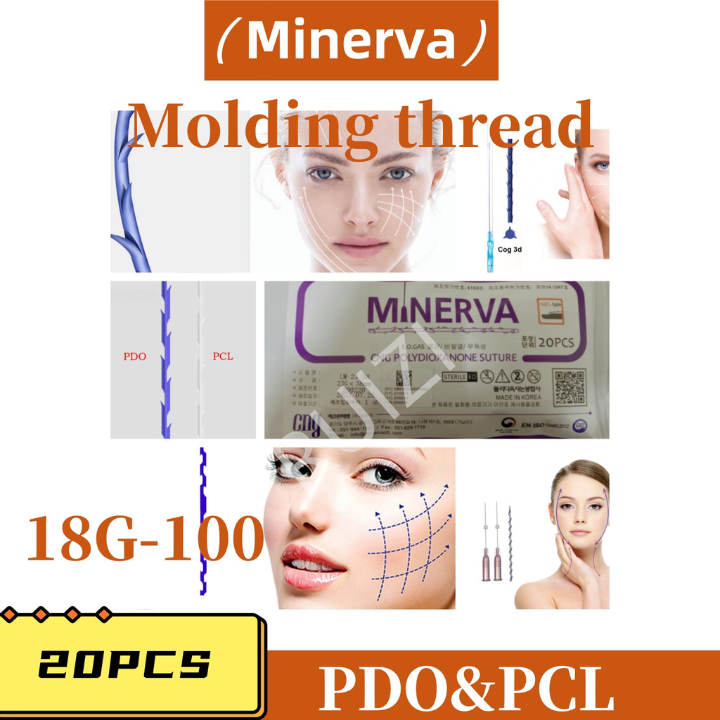 20 pieces per pack [Minerva] thread Korea PDO PCl cog molding cog 18g ...