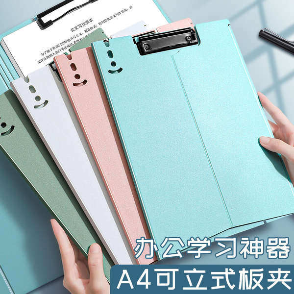 management file paper bag folder Folder papan menegak folder a4 ...