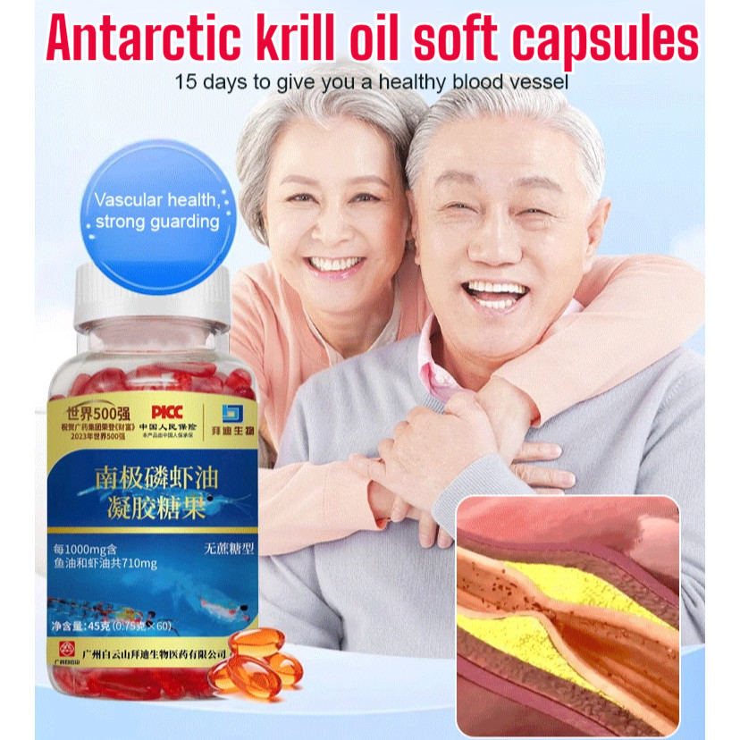 healthcare phosphorus shrimp oil slices Astaxanthin Tablets Healthy ...