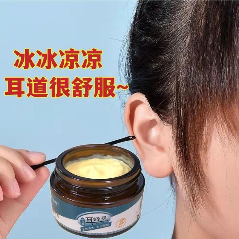 Special medicine for human otitis media, ear pus water to re for human ...