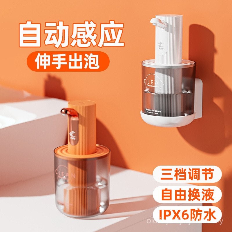 Automatic Hand Washing Machine Intelligent Induction Foam Mobile Phone ...