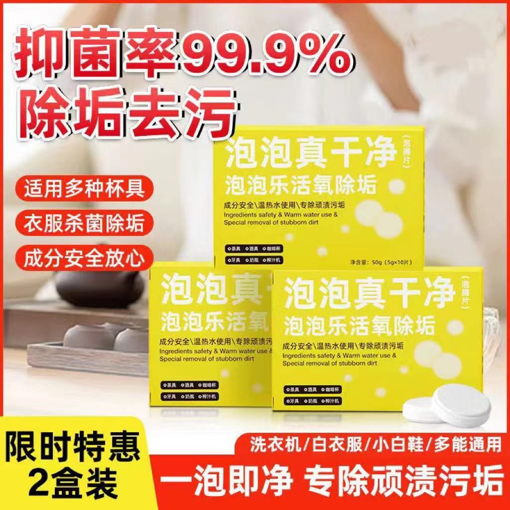 Tea Stain Baking Powder Cleaner Tea Stain Removing Tea Stain Tea Scale ...