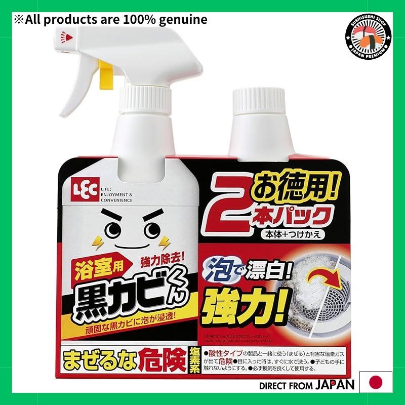 Lec Gekiyaku-kun Kokumizon Powerful Mold Remove Bleach Foam Spray(2bottles)400ml×2 Direct from ...