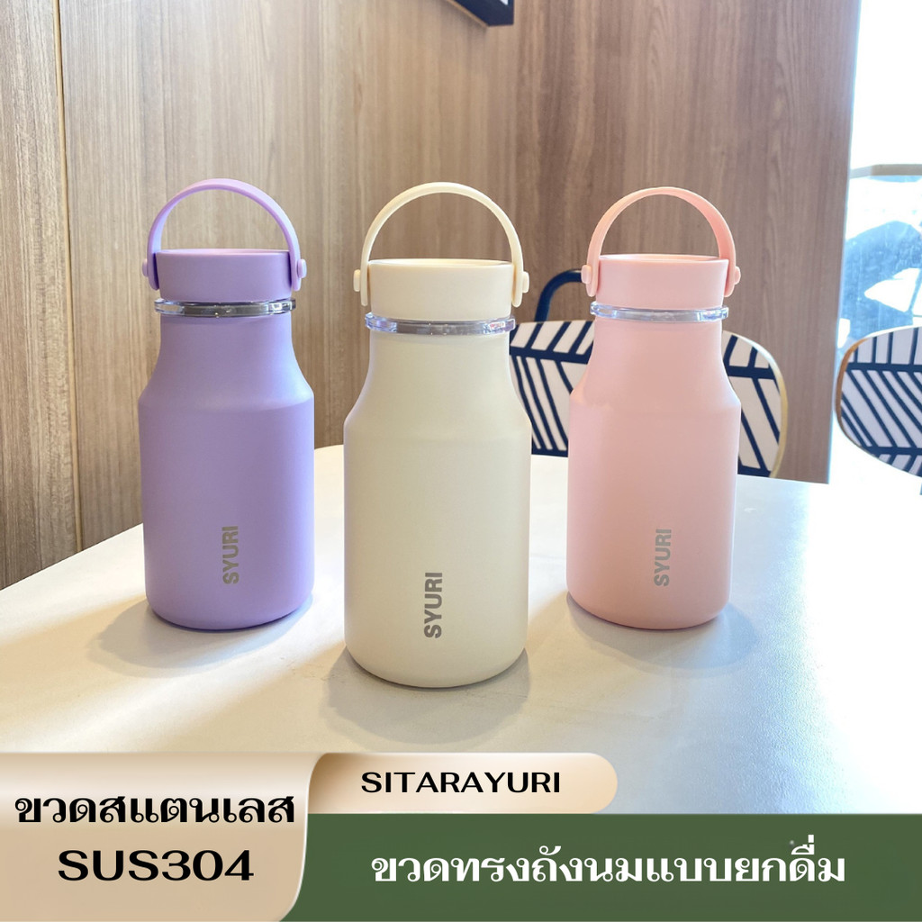 380ml SUS304 Stainless Steel Cooler Water Bottle SITARAYURI No Steam Sticking To The | Shopee ...