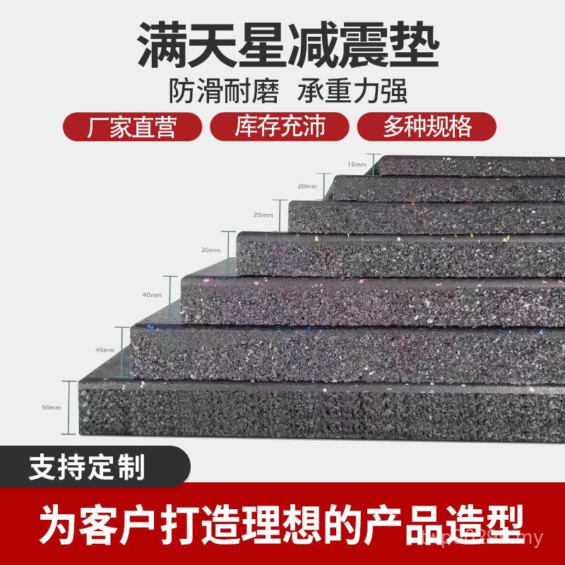 Gimnasium pad lantai getah Gypsophila pad lantai kecergasan peralatan ...