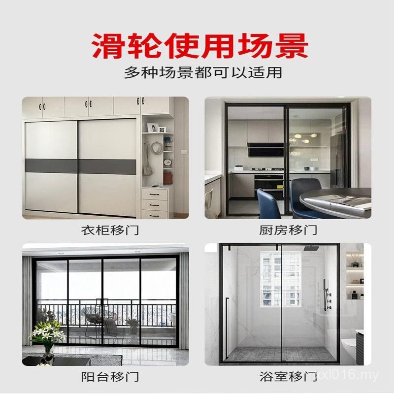 Sliding Door Pulley Closet Door Pulley Lower Wheel Bathroom Glass ...