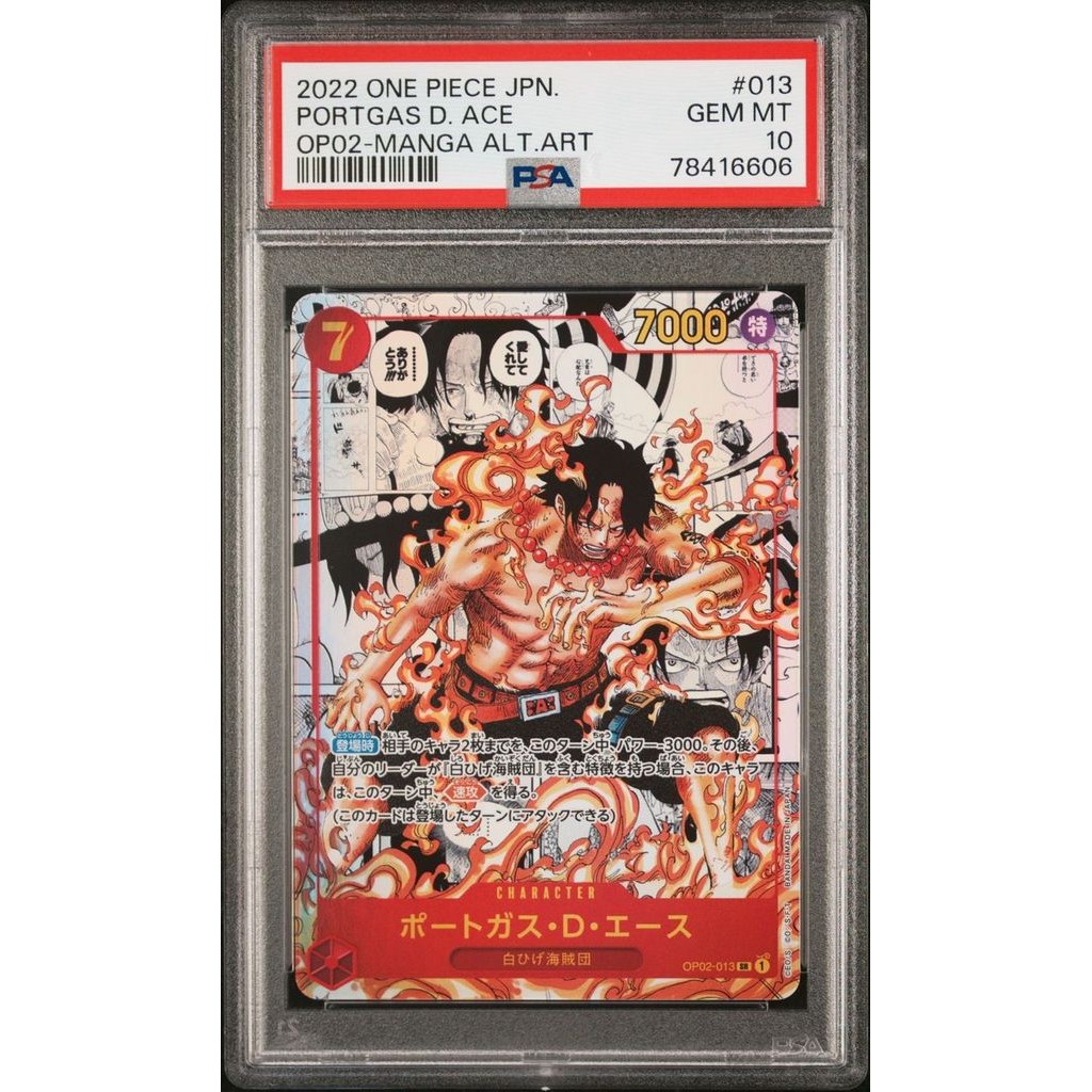 ONE PIECE Portgas D Ace SR-SP [OP02-013] (Booster Pack Final Battle) Trading Cards 22365058 Used ...