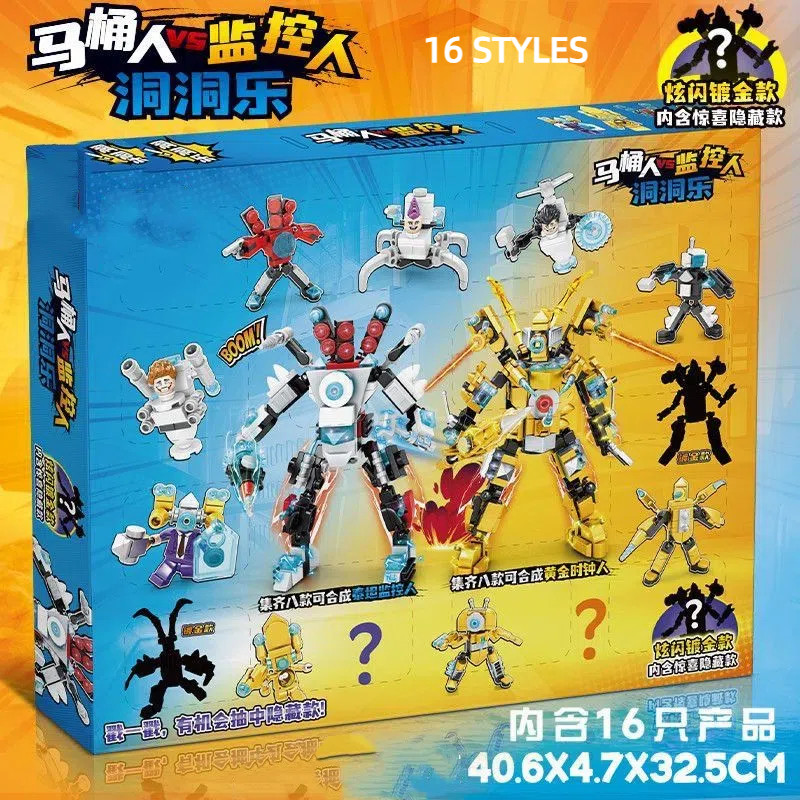 16 IN 2 Titan Audioman Monitor Building Block TV Man vs toilet Man ...