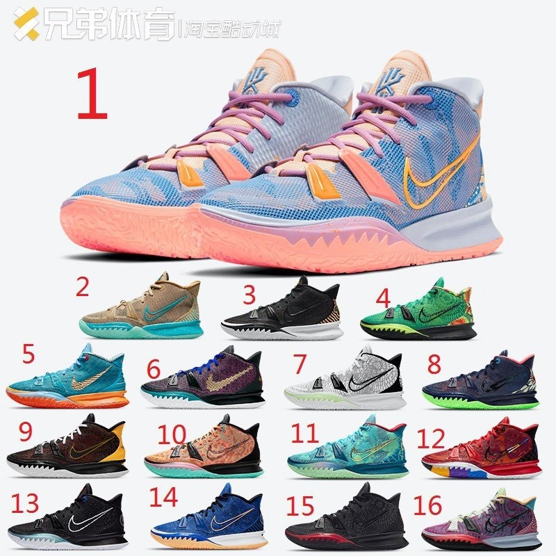 Nike Irv 7th Generation Limited Edition Kyrie 7hhff | Shopee Malaysia