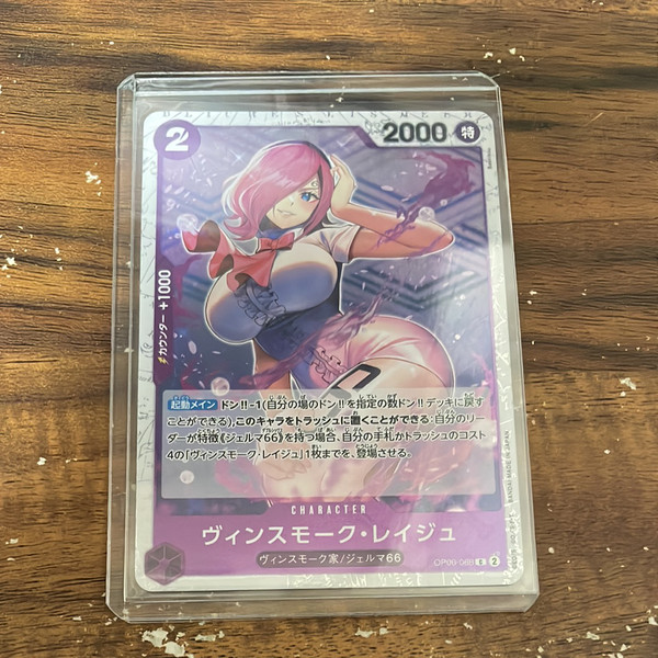 ONE PIECE Vinsmoke Reiju C : Pirate Flag Foil [OP06-068](Premium Booster "One Card The Best ...