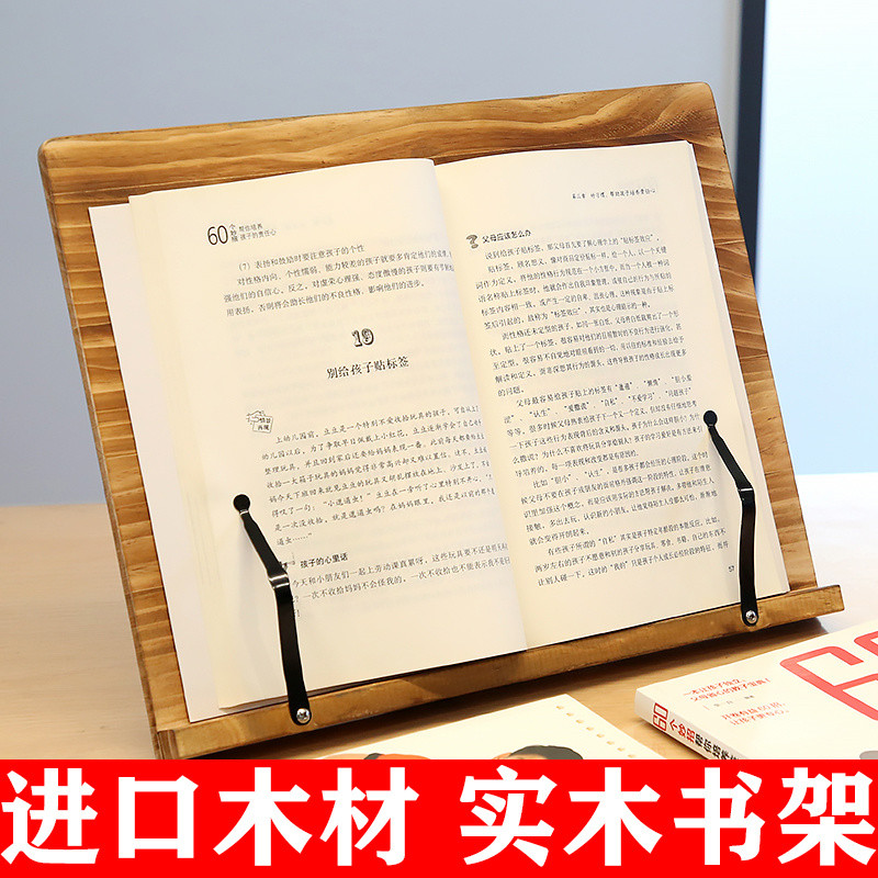 Book Shelf Reading Shelf Student Reading Book Solid Wood Bracket Adult ...