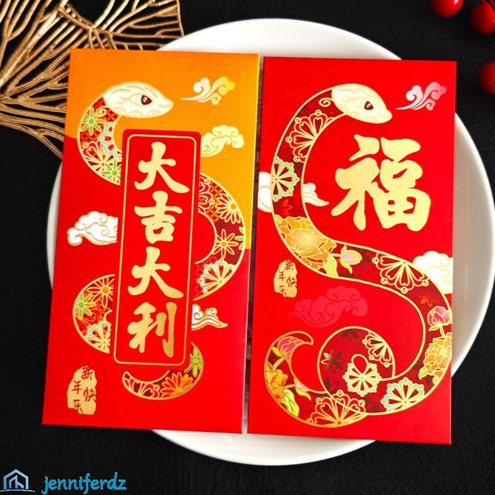 JENNIFERDZ 2025 New Year Red Envelope, Chinese Snake New Year Red ...
