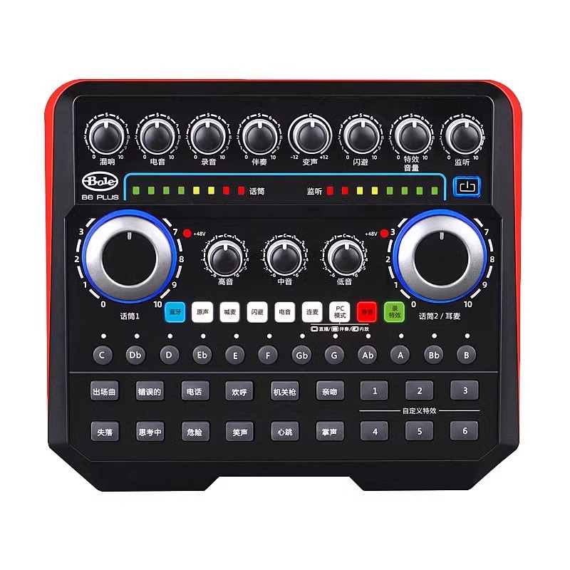 Bole B6 Plus sound card mobile phone live sound card computer network ...