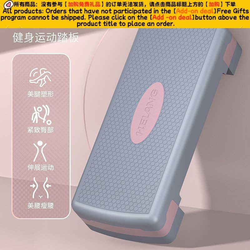 HY-6/Fit Step Home Children's Indoor Rhythm Opening and Closing Jump ...