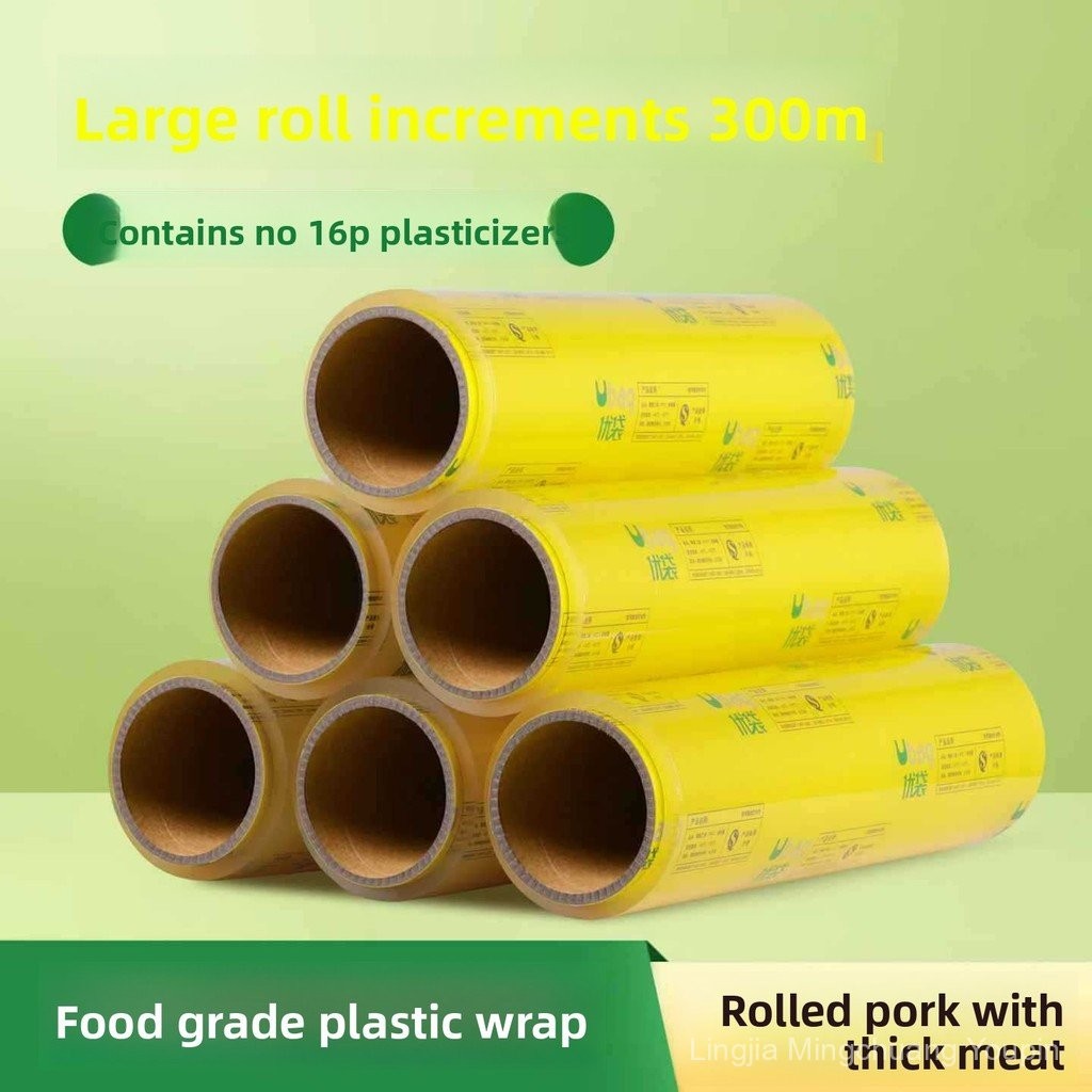 PVC Plastic Wrap Commercial Large Roll Transparent Food Grade Plastic ...