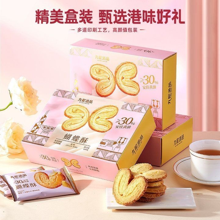 Ready stock in stock [2636 people collection] Kowloon Hong Kong Product ...