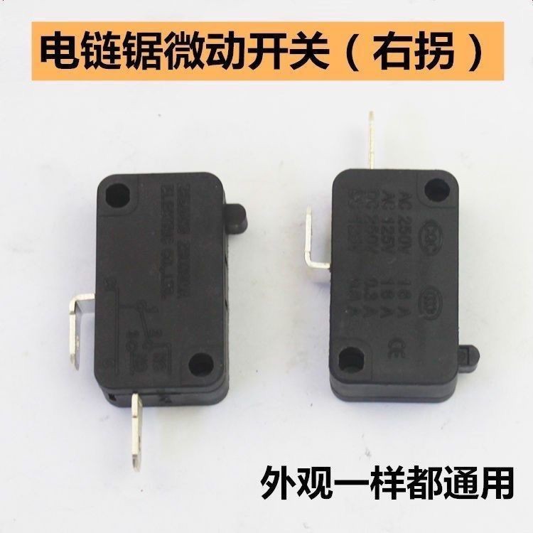 Power Tool Switch Accessories Adapt to Sanfeng Electric Chainsaw Micro ...
