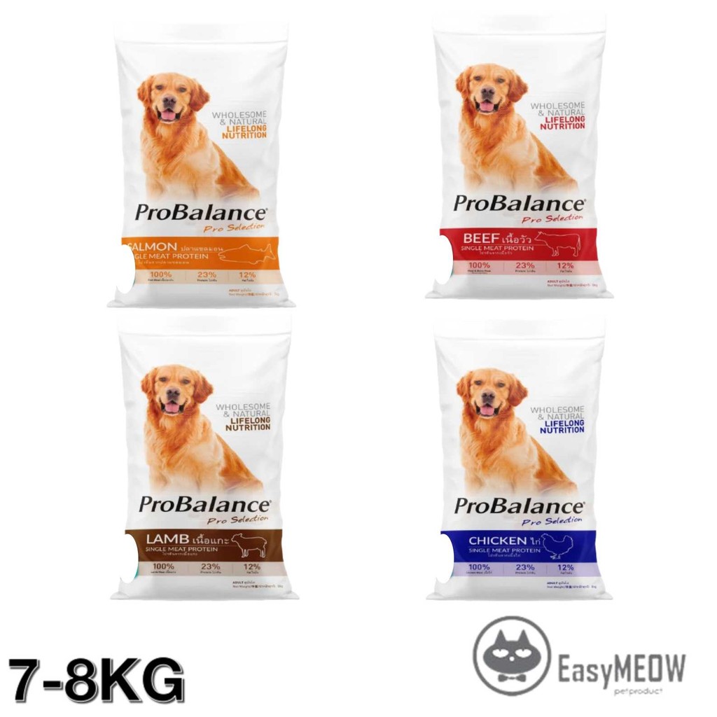 Probalance Dog Food 7kg/8kg - Salmon 7kg/ Beef 8kg/ Lamb 8kg/ Chicken ...