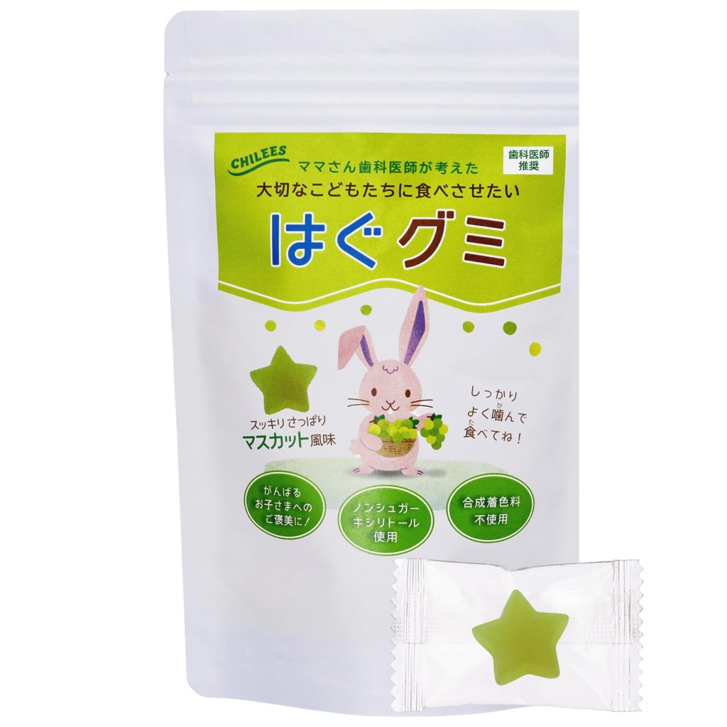 Hagu Gummy Muscat Flavor Dentist's Only 100% Xylitol Gummy Sugar-Free ...
