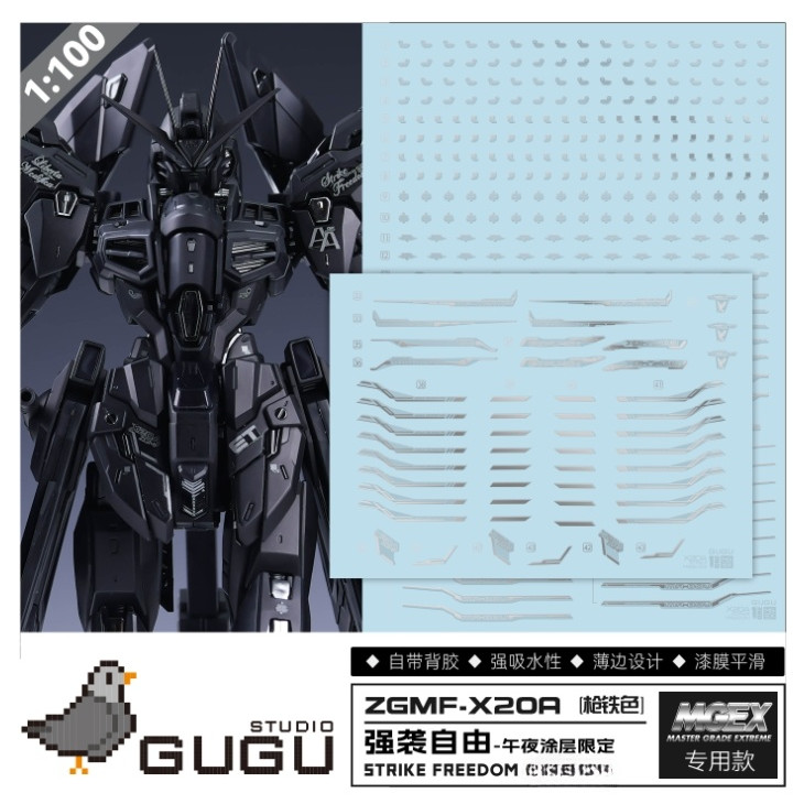 GUGU MGEX02B Waterslide decal for MGEX 1/100 Strike Freedom MIDNIGHT ...