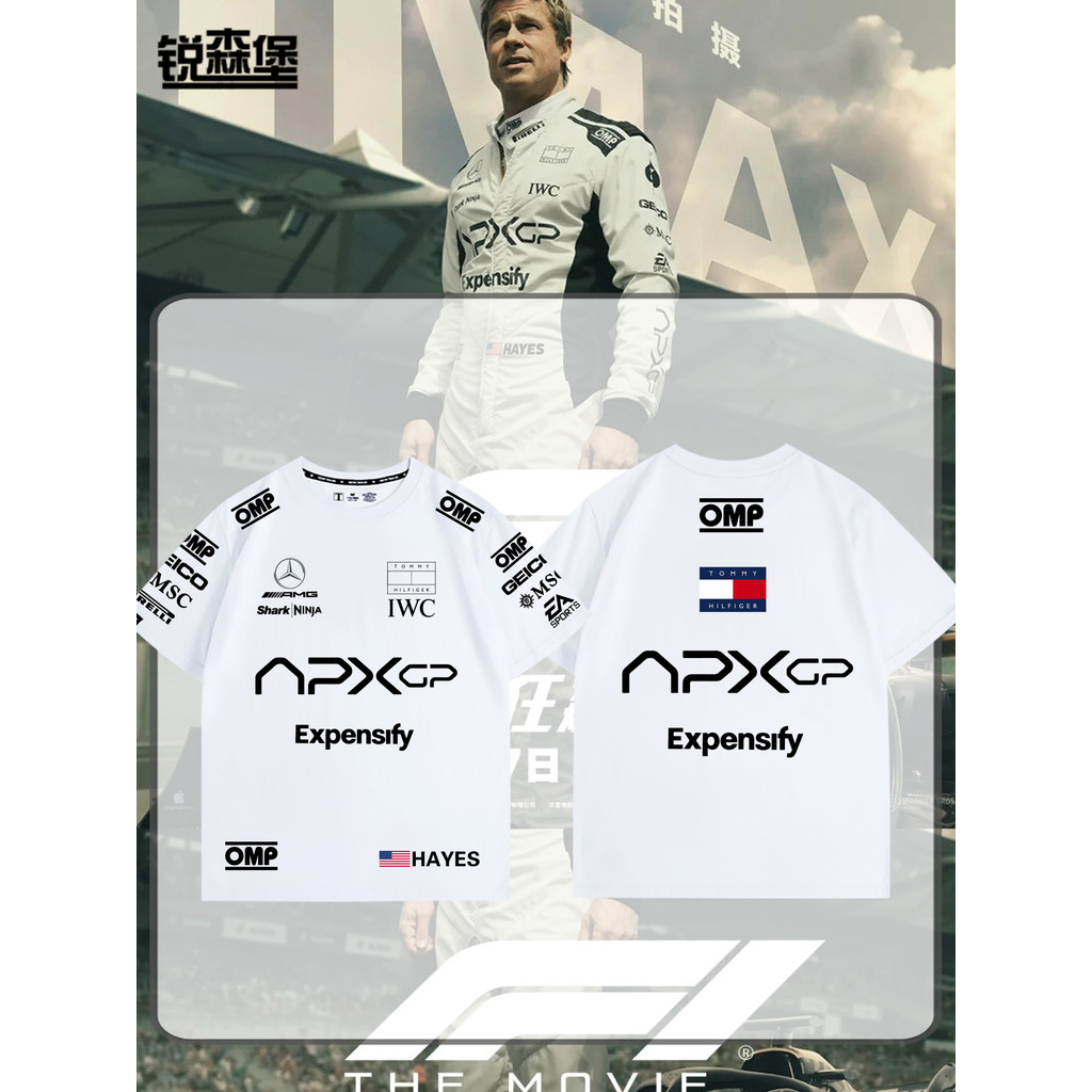 Movie F1 racing driver APXGP Pete same style short-sleeved peripheral ...