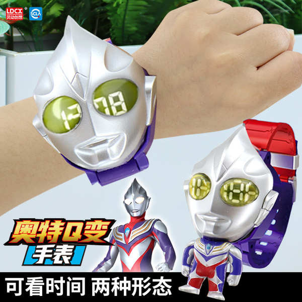 jam boboiboy galaxi sori boboiboy watch monsta jam boboiboy original ...