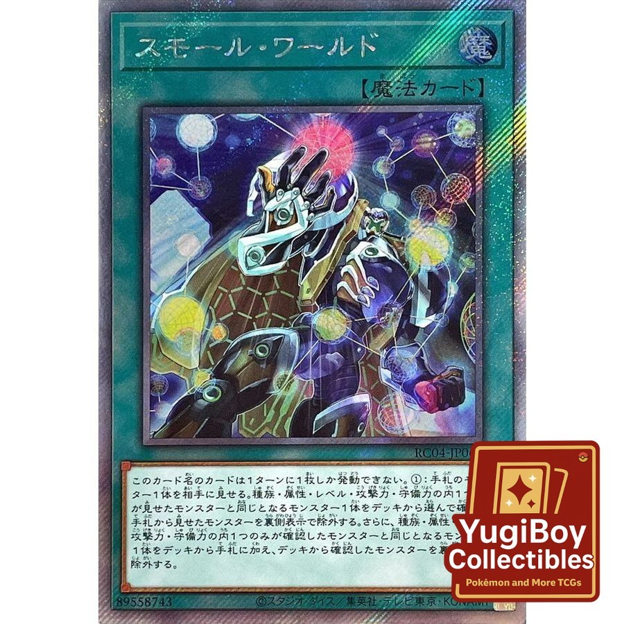 RC04-JP068 BODE-JP069 Small World Yugioh Yu-gi-oh Card Japanese | Shopee Malaysia
