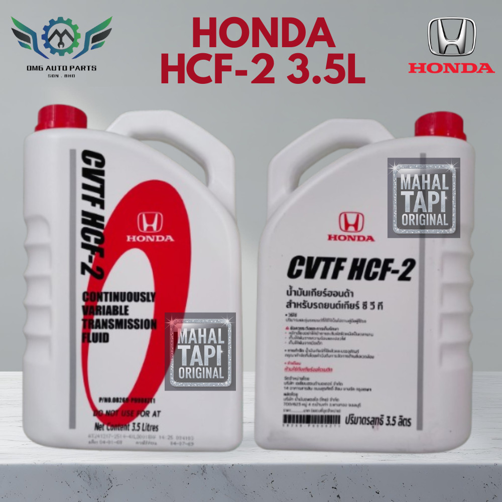 HONDA GENUINE ATF DW-1 1L / CVTF 3.5L / HCF-2 3.5 LITER AUTO TRANSMISSION FLUID | Shopee Malaysia