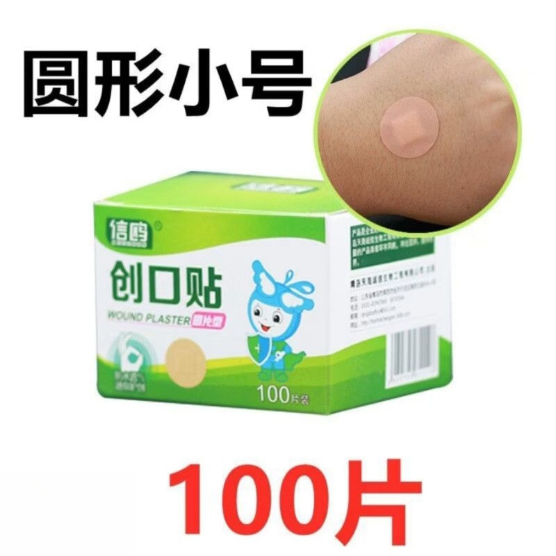 100 PCs Mini Round Disposable Waterproof Plaster 22mm Adhesive Bandage ...