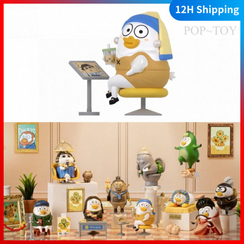 popmart DUCKYO popmart Duckyo Friends(Not) Serious Museum Series ...