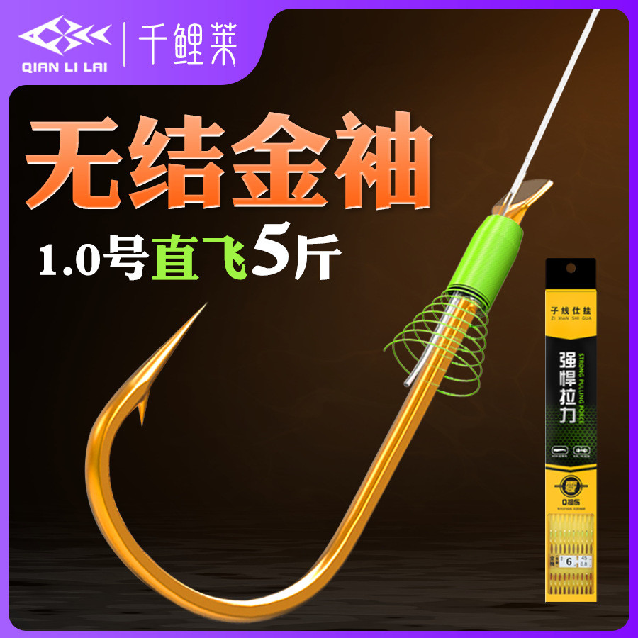 Qianli Lai Selesai Cangkuk Ganda Tali Cangkuk Ikan Banghao Lengan ...
