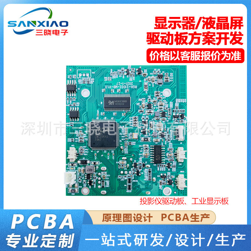 Papan Pemacu Projektor Papan Paparan Industri HDMI2.1 Monitor Mudah ...