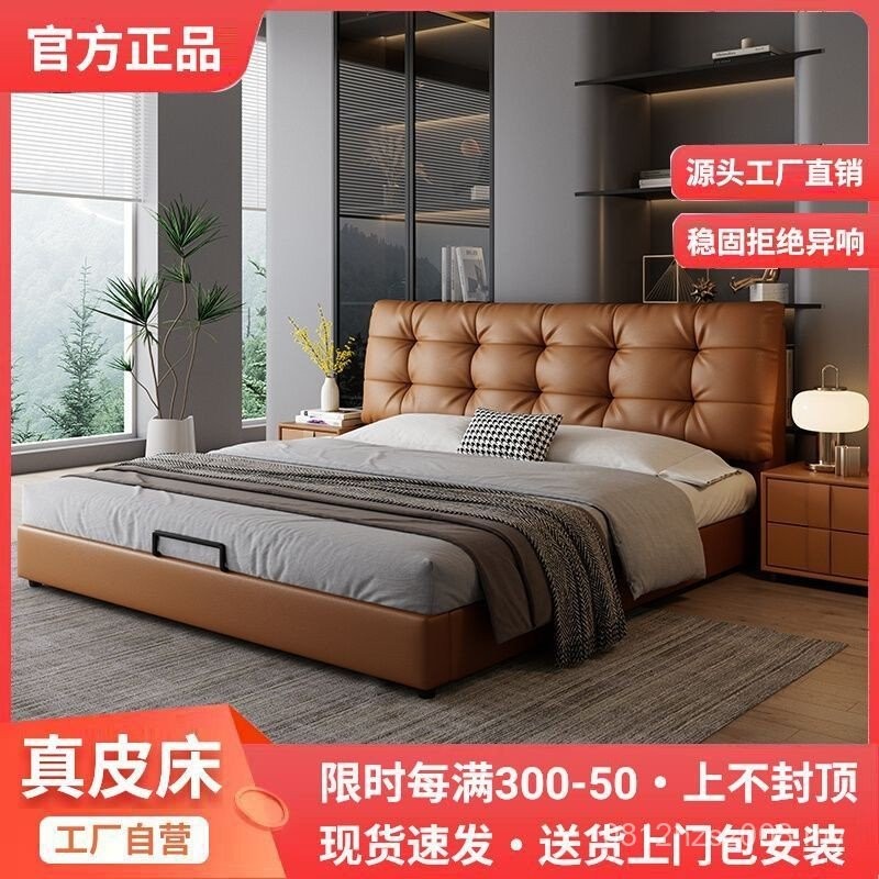 Mi Qing Luxury 1.8 x2 Modern Simple Soft Bag Double Leather Bed Mi Big ...