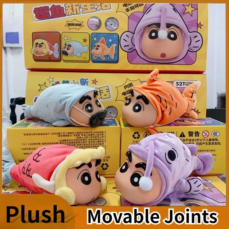 Crayon Shin-chan Fished Plush Action Figurines Car Tabletop Crafts ...