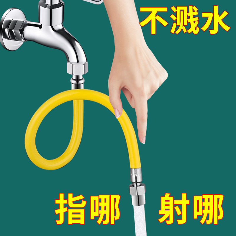 Fixable Extension Pipe Splash-Proof Handy Tool Connected to Extension ...