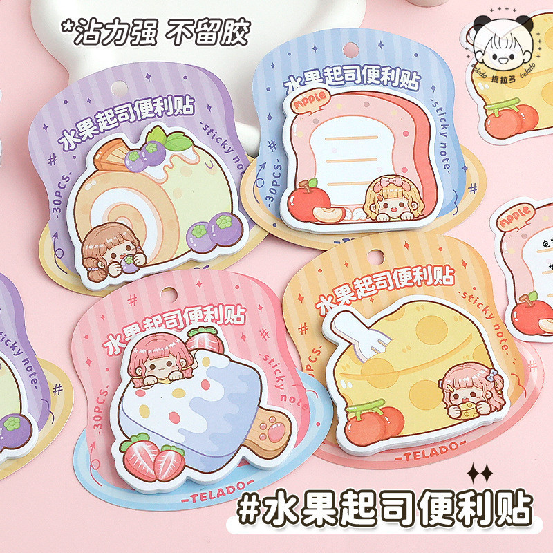 [ready stock]提拉多 水果起司 便利贴 可爱 高颜值 学生用 便签纸 手账标 可撕 手帐便签 telado Fruit ...