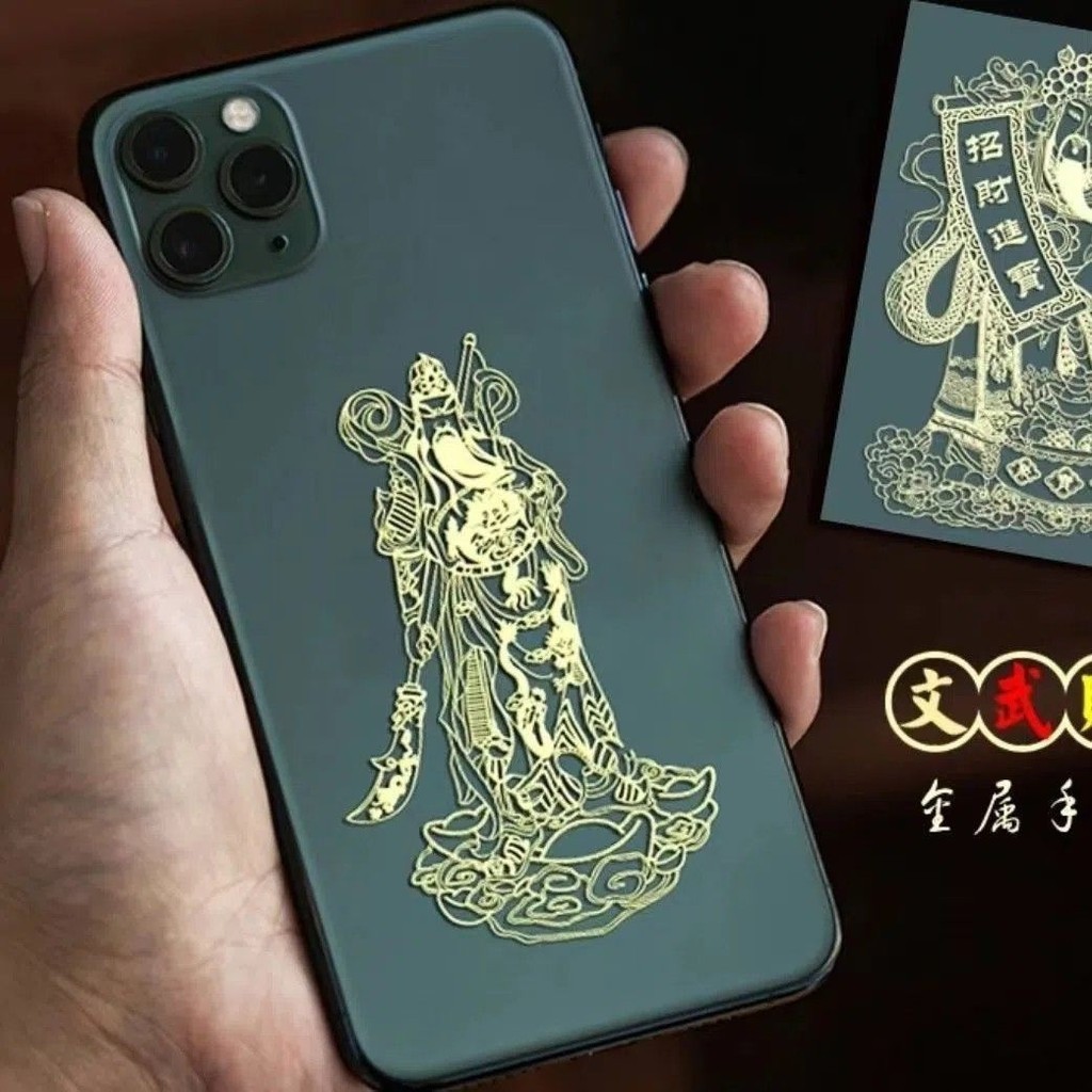 24.7.19 God of Wealth God of Wealth Zhao Gongming Stickers God of ...