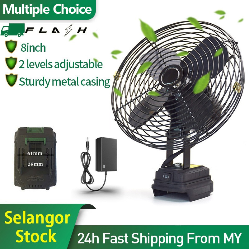 In Stock 8 in Lithium Battery Fan with 2 Level Adjustable Portable High ...