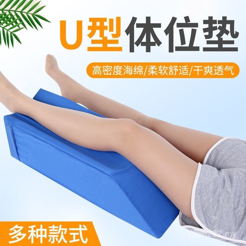 Pad ketinggian kaki anggota badan yang lebih rendah, pad pusing ...