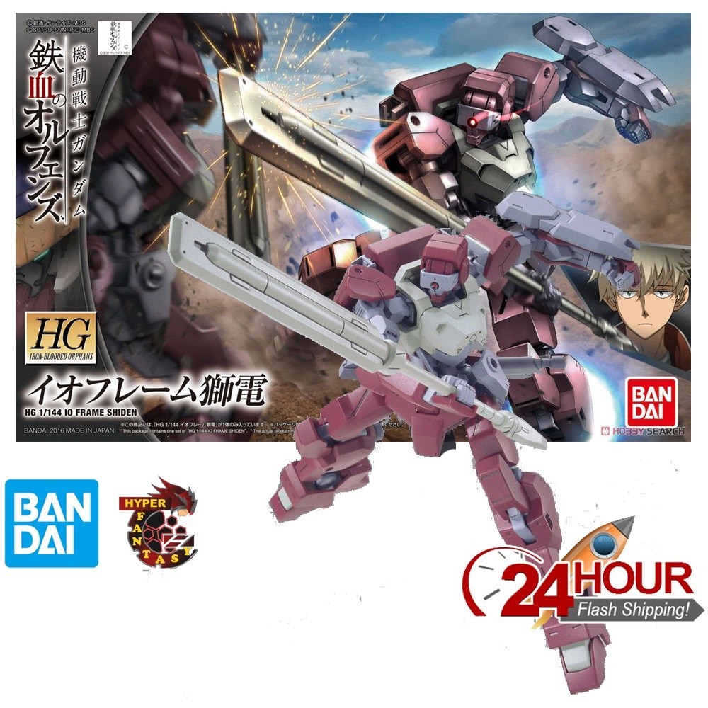 BANDAI HG 1:144 IBO IO Frame Shiden (HG) (Gundam Model Kits)) Mobile ...