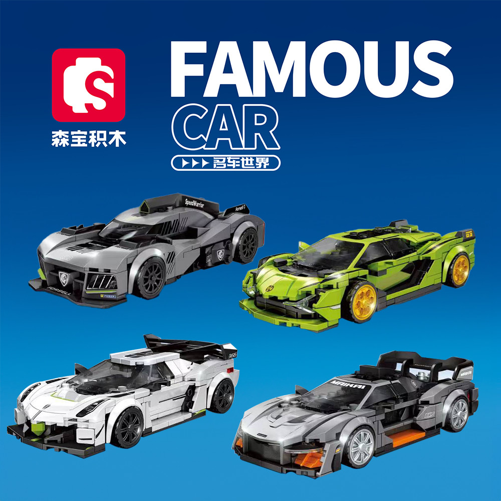 Sembo Block 714540 - 714543 Famous Car Racing Transport Series Building ...
