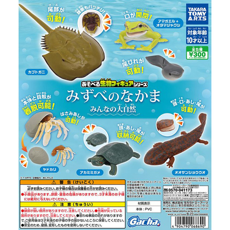 Ready Stock Japanese Genuine TakaraTomy Natural Biological Model Hermit ...
