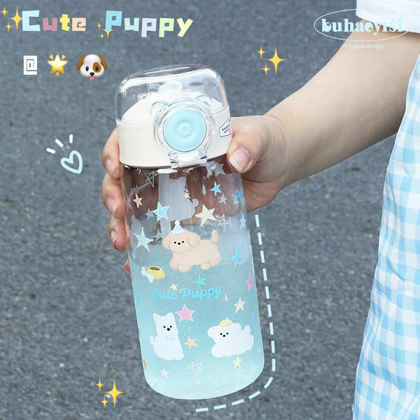 botol air budak sekolah botol air Asli Dopamine Star Puppy Kapasiti ...
